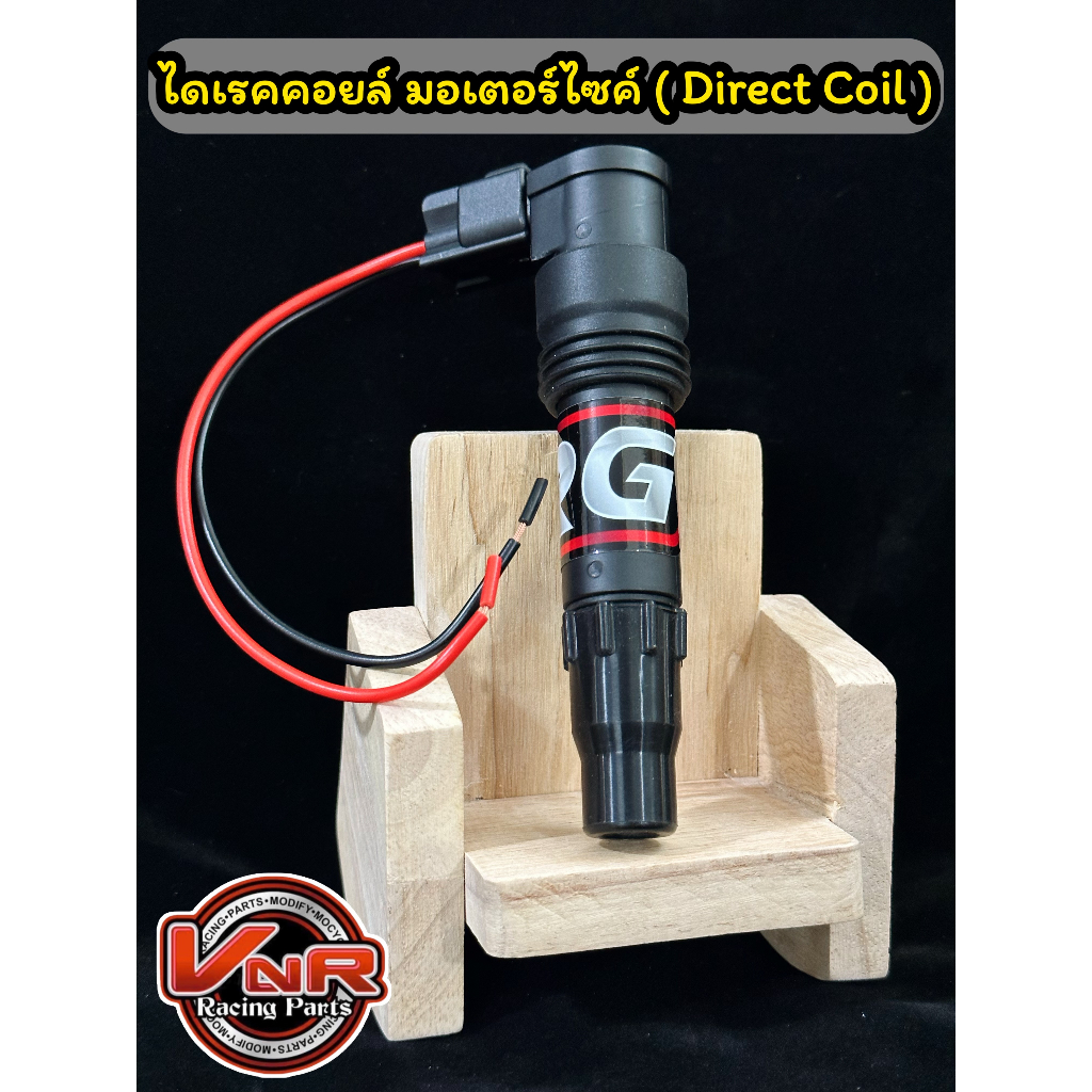 Direct Coil Strong Power Still Fit All 4-Stroke Injector Car By Rg ...