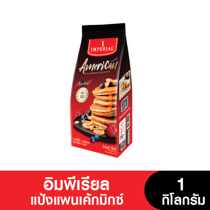 Imperial Pancake Mix Original Flour 1000 Gm | Shopee Philippines
