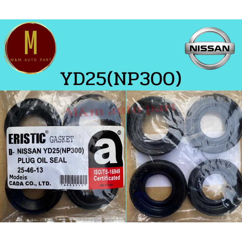 Injector Seal NISSAN YD25 (NP300) Size 25x46x13 FRONTIER URVAN ...
