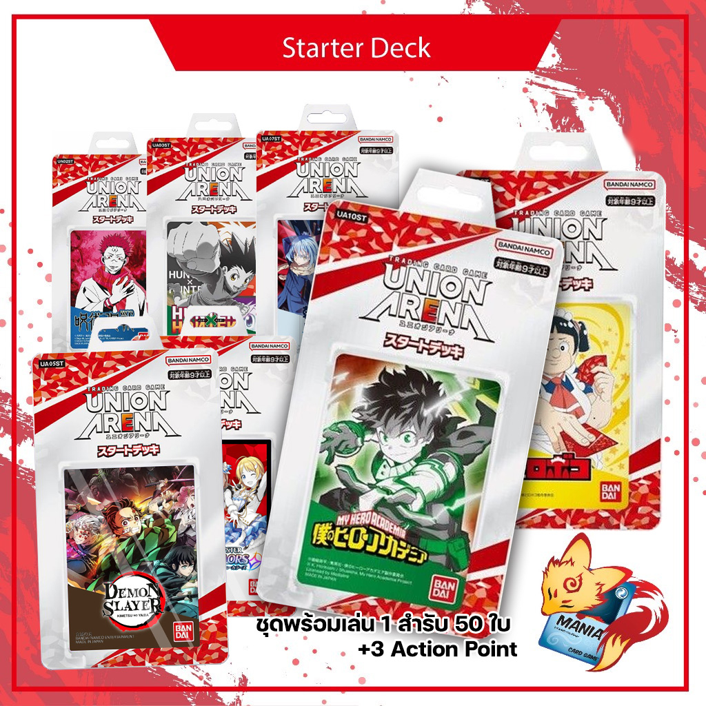 Bandai [Union Arena] Starter Deck Kit Ready To Play Tensei Shitara Slime Jujutsu Kaisen | Shopee ...