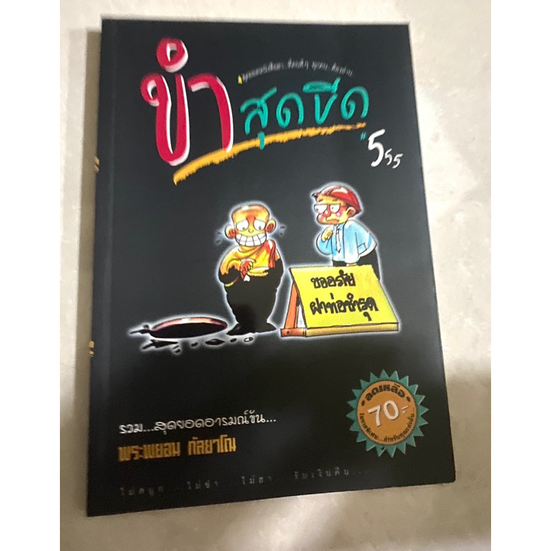 Dharma Practice Reading Book | Shopee Philippines