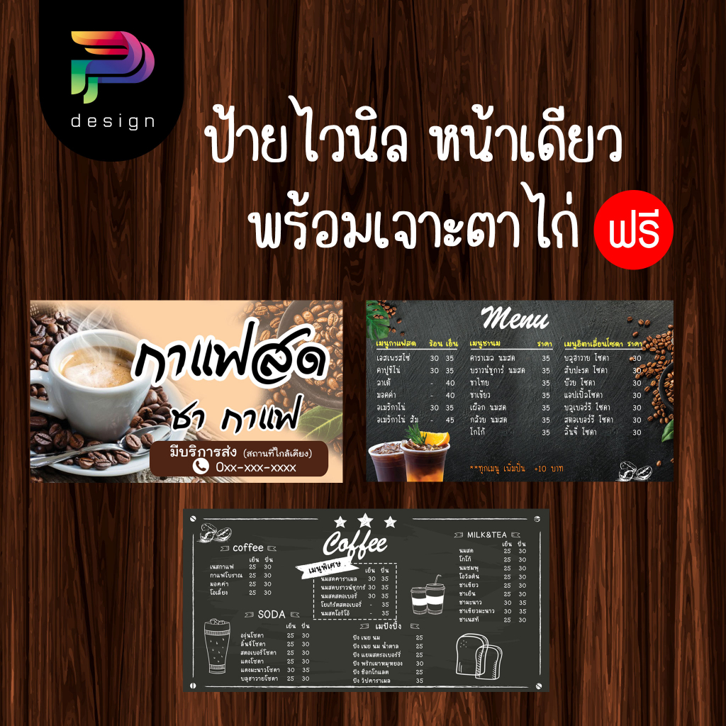 Coffee Menu Signage Beverage Signs Tea Vinyl Table | Shopee Philippines
