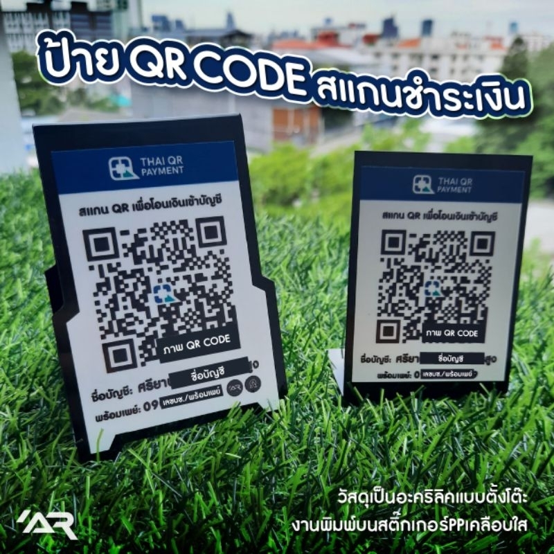 QR CODE Sign Scanning Payment Board Slim Acrylic | Shopee Philippines
