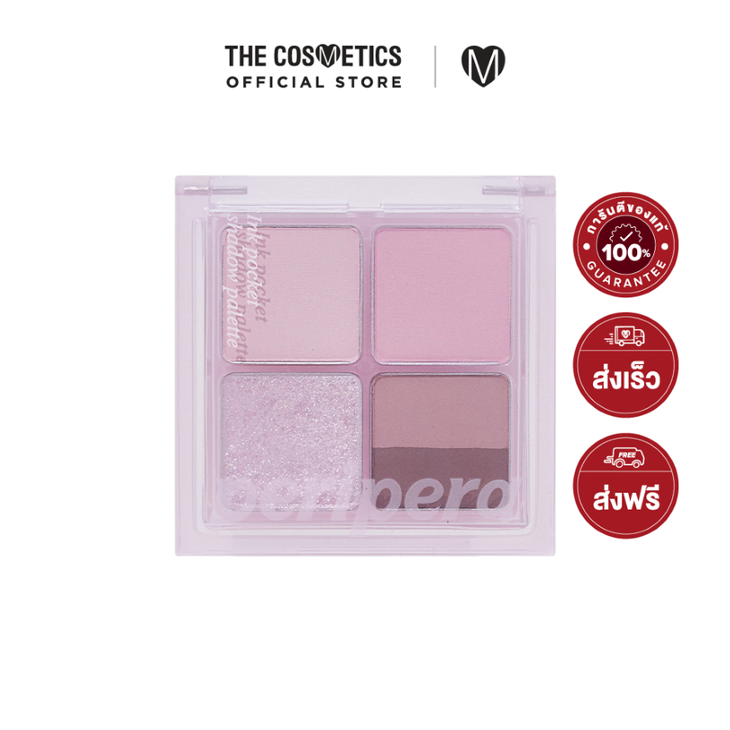 Peripera Ink Pocket Shadow Palette-002 Cool Summer Vibe Eyeshadow 4 ...