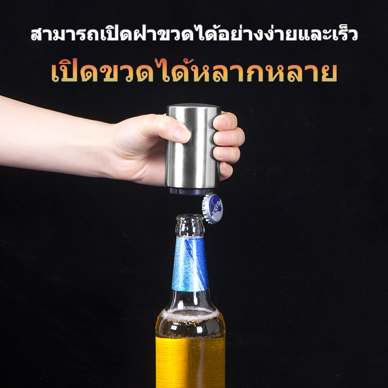 Stainless Steel Bottle Opener Simply Push Down And Lift Up Easy To Use ...