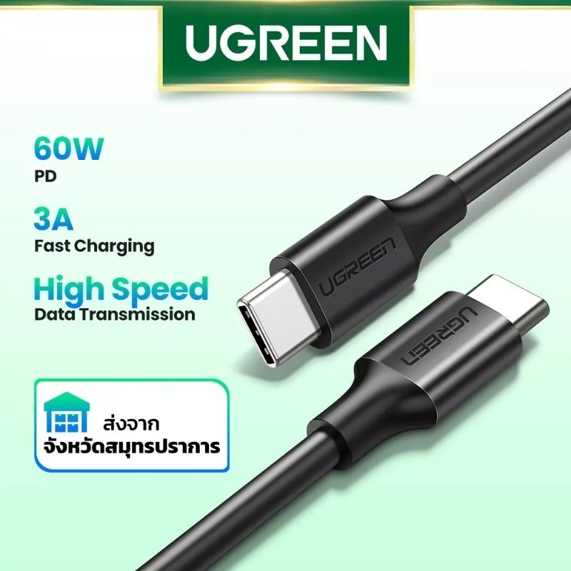 1 Free 1 UGreen Fast Chart CABLE Data Transfer 2M USBC M TO CABLE WITH ...