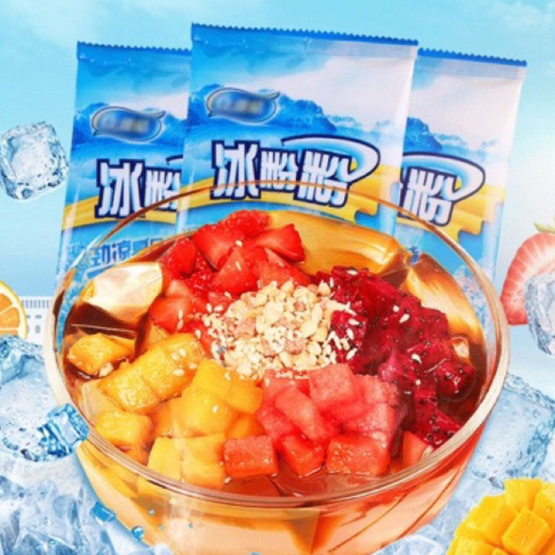 !!️ 40g Ping fen Agar Powder Cheng Tu Jelly bing | Shopee Philippines