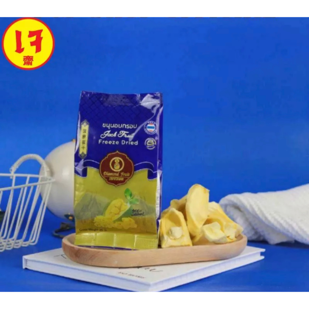 J" Crispy Jackfruit Dried Original Fragrant Delicious For Healthy ...