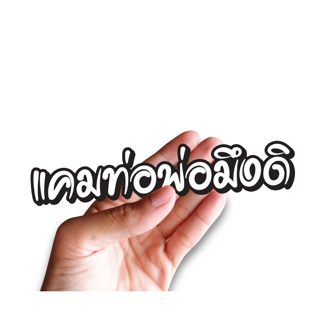 Black And White Pipe Cam Stickers Attached To A Motorcycle Hitting ...