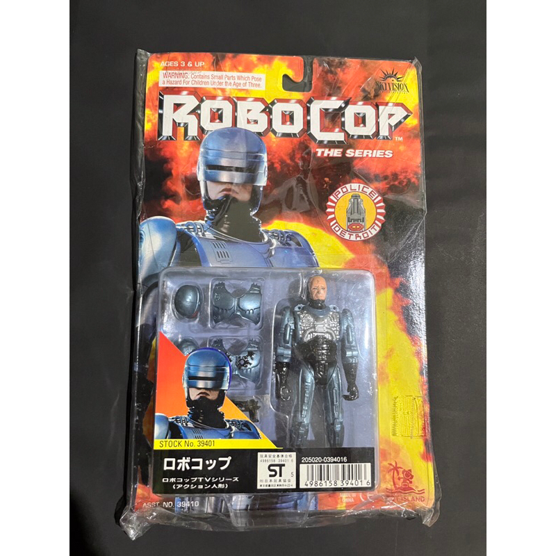 Robocop Tv Series Version Toy Island Sky Vision | Shopee Philippines