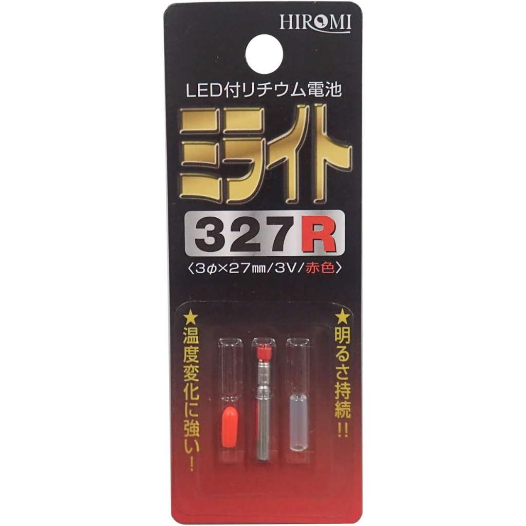 Led Hiromi Light Series 327 Popular Mini 4WD Car From Japan | Shopee ...