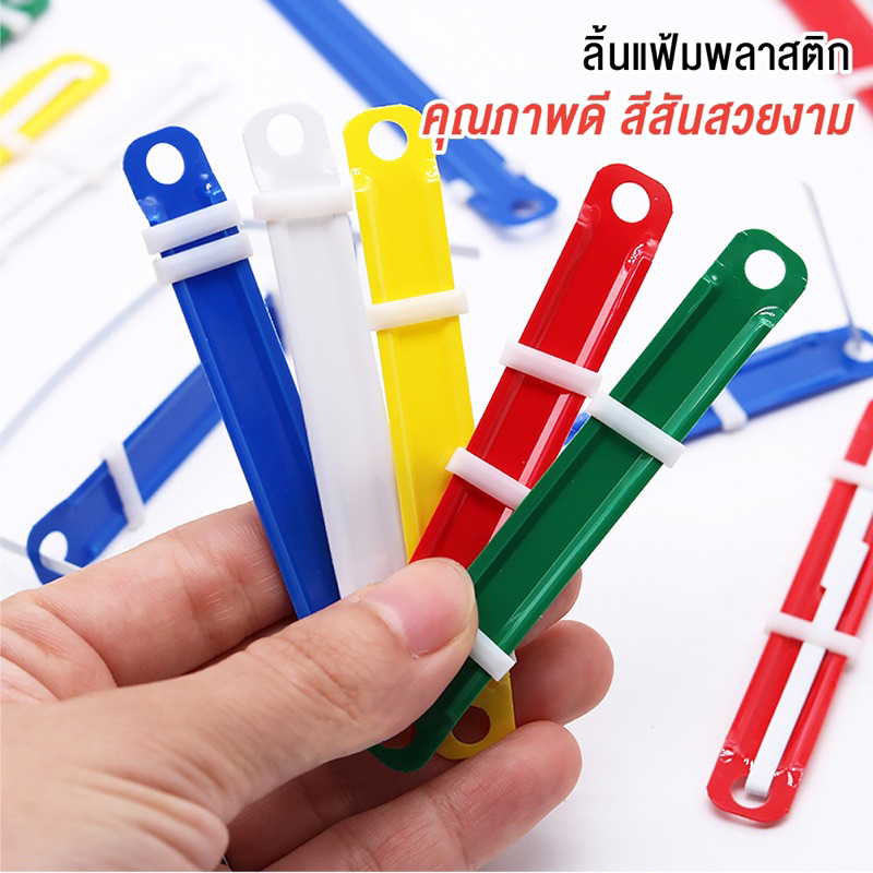 Plastic File Tongue Metal paper fastener | Shopee Philippines