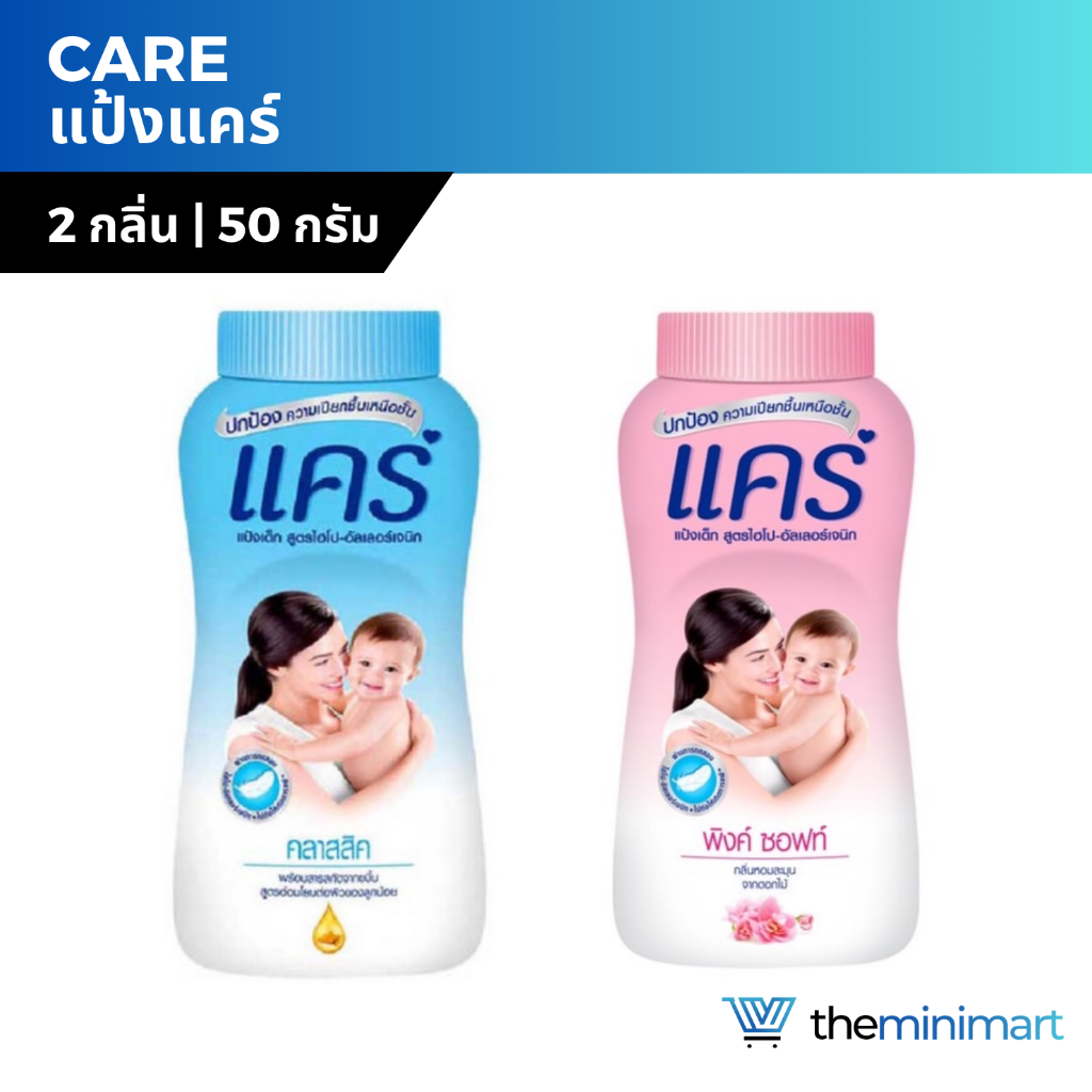 Care Baby Powder Classic Formula Natural Turmeric Extracts Soft Scent ...