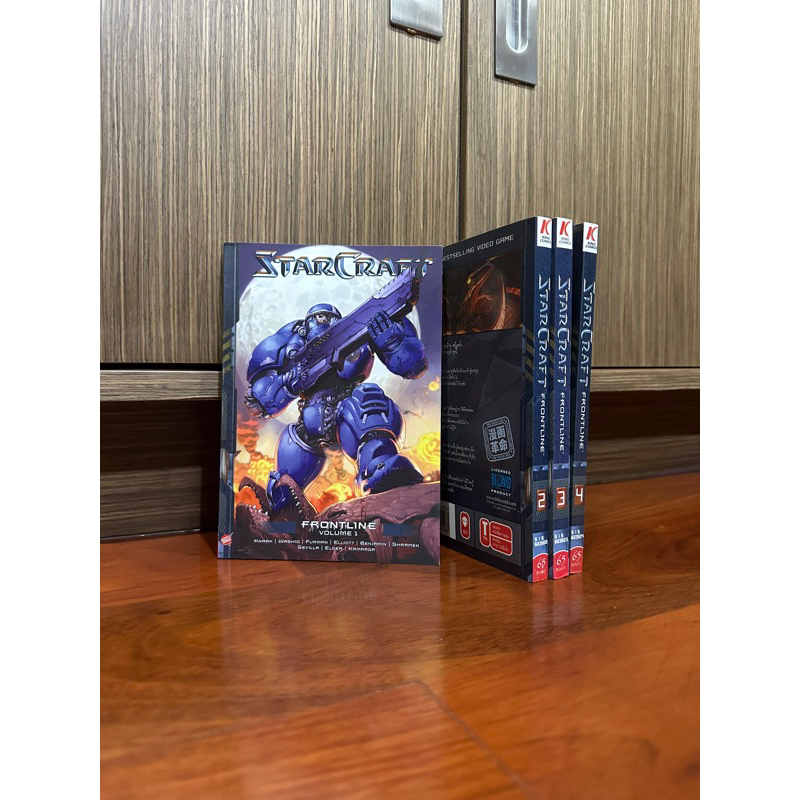 StarCraft Frontline Volume 1-4 Series Comic Book | Shopee Philippines