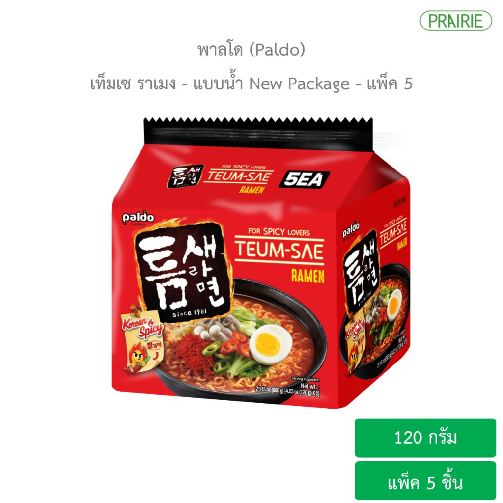 Paldo Temse Ramian 120 G. Pack 5/Teumsae Ramyun 5x120g. | Shopee ...