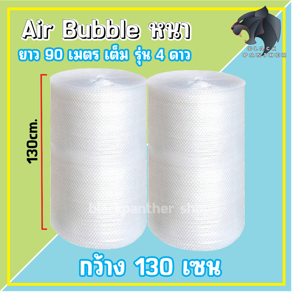 Share Selling Shockproof Air Bubble Cut Into The Split (Width 65) Size ...