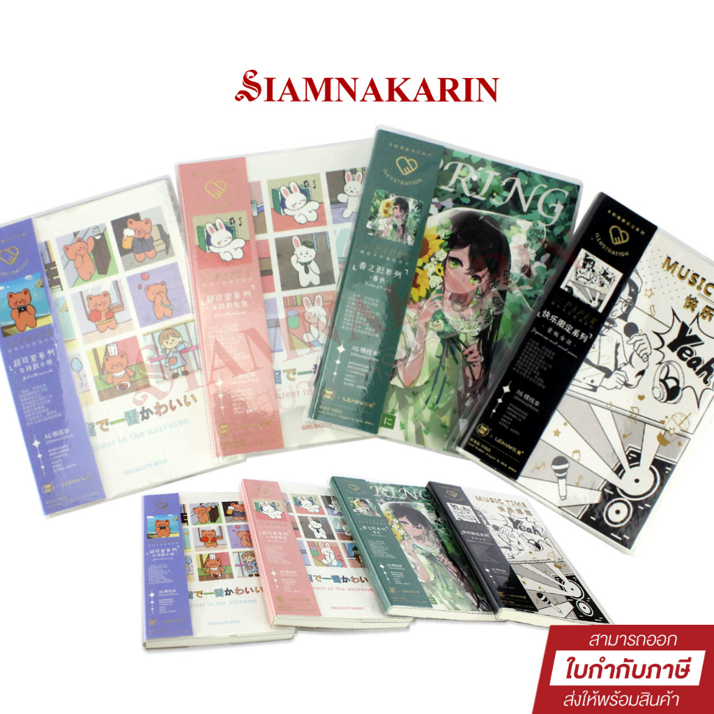 Notebook A6 Cream Color Paper Cute Diary (1 Book 80 Sheets) Assorted ...