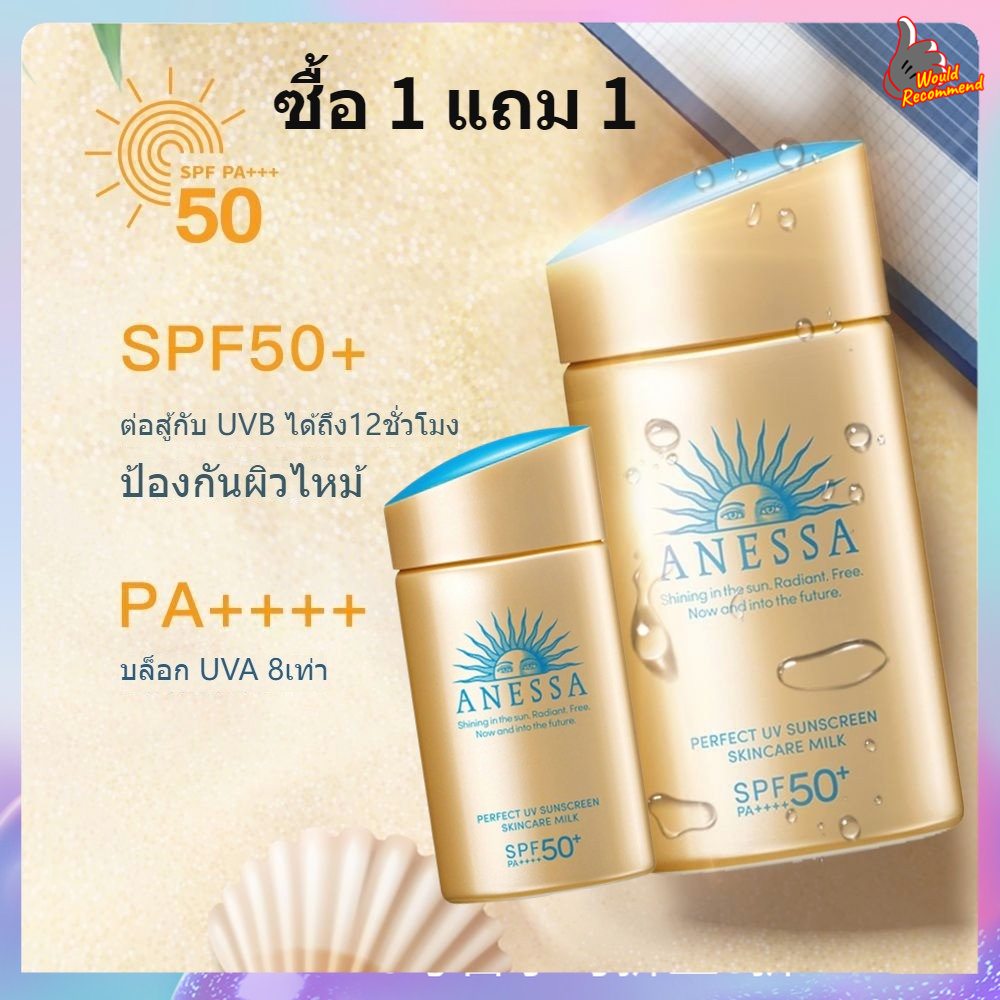 Anessa Sunscreen Buy Perfect UV Mild Milk SPF50 +/PA ++++ 60ml 90ml ...