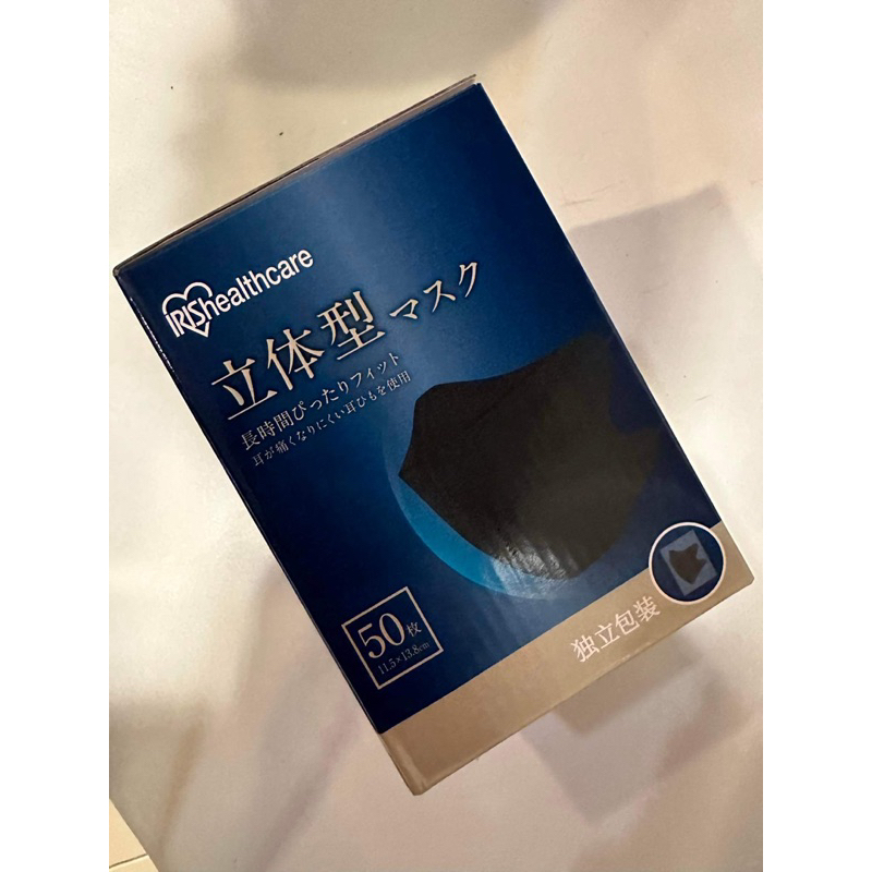 IRIS ohyama 3D Face Mask healthcare Japanese Comfortable Does Not ...