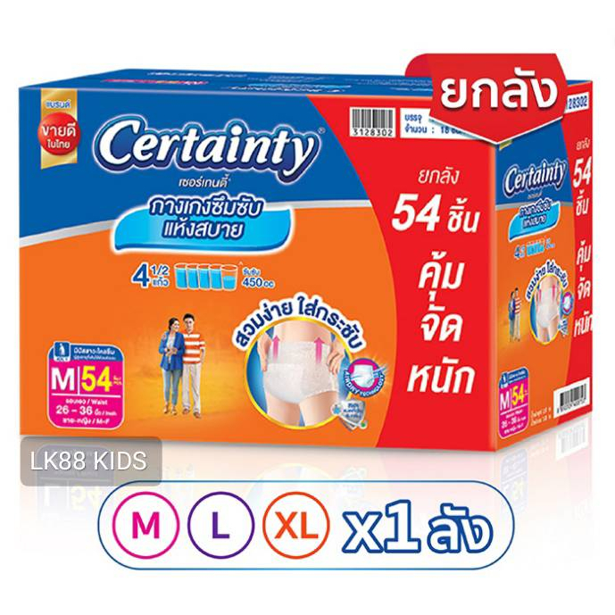 CERTAINTY Adult Diaper Day Pants Size Ml XL (Carton) | Shopee Philippines
