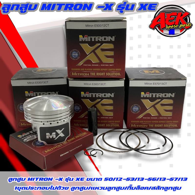 MITRON-X Piston XE Model Size 50/12-53/13-56/13-57/13 MITRON | Shopee ...