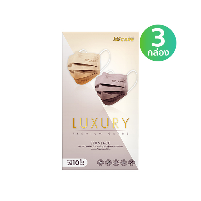 [30 Pieces Pack] HI-CARE PREMIUM GRADE LUXURY Special Woven Version 3 ...