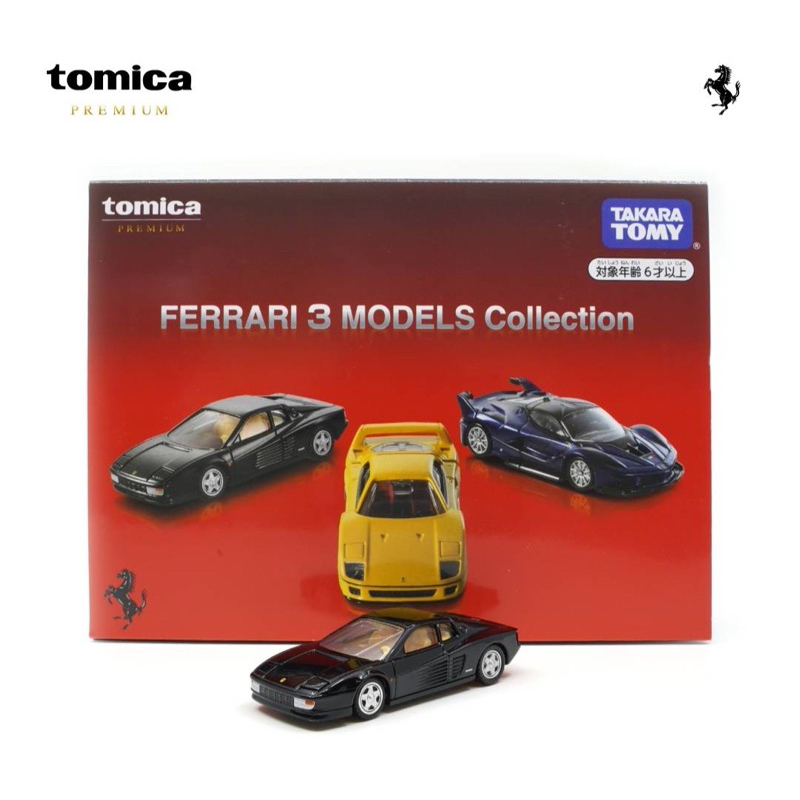 Tomica premium FERRARI 3 MODELS Collection | Shopee Philippines