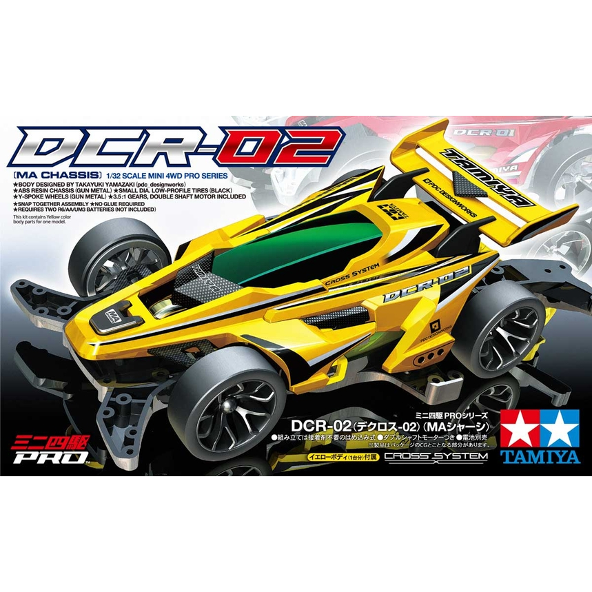 Mini 4WD 1/32 Pro Series DCR-02 (MA Chassis) | Shopee Philippines