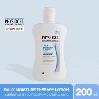 Physiogel Daily Moisture Therapy Lotion 200 ml 200 ml. For Normal To ...