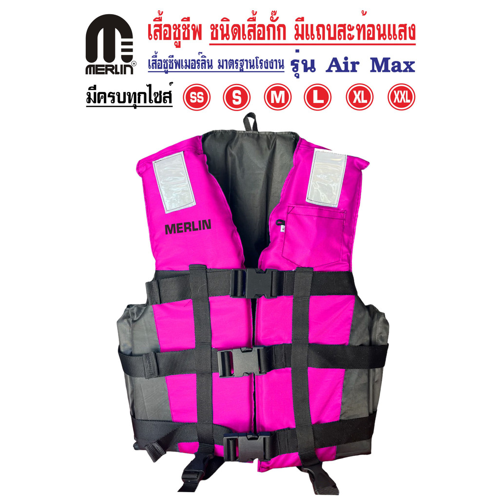 Air Max Merlin Life Jacket Pink Color With 3 Reflective Strips Locks ...