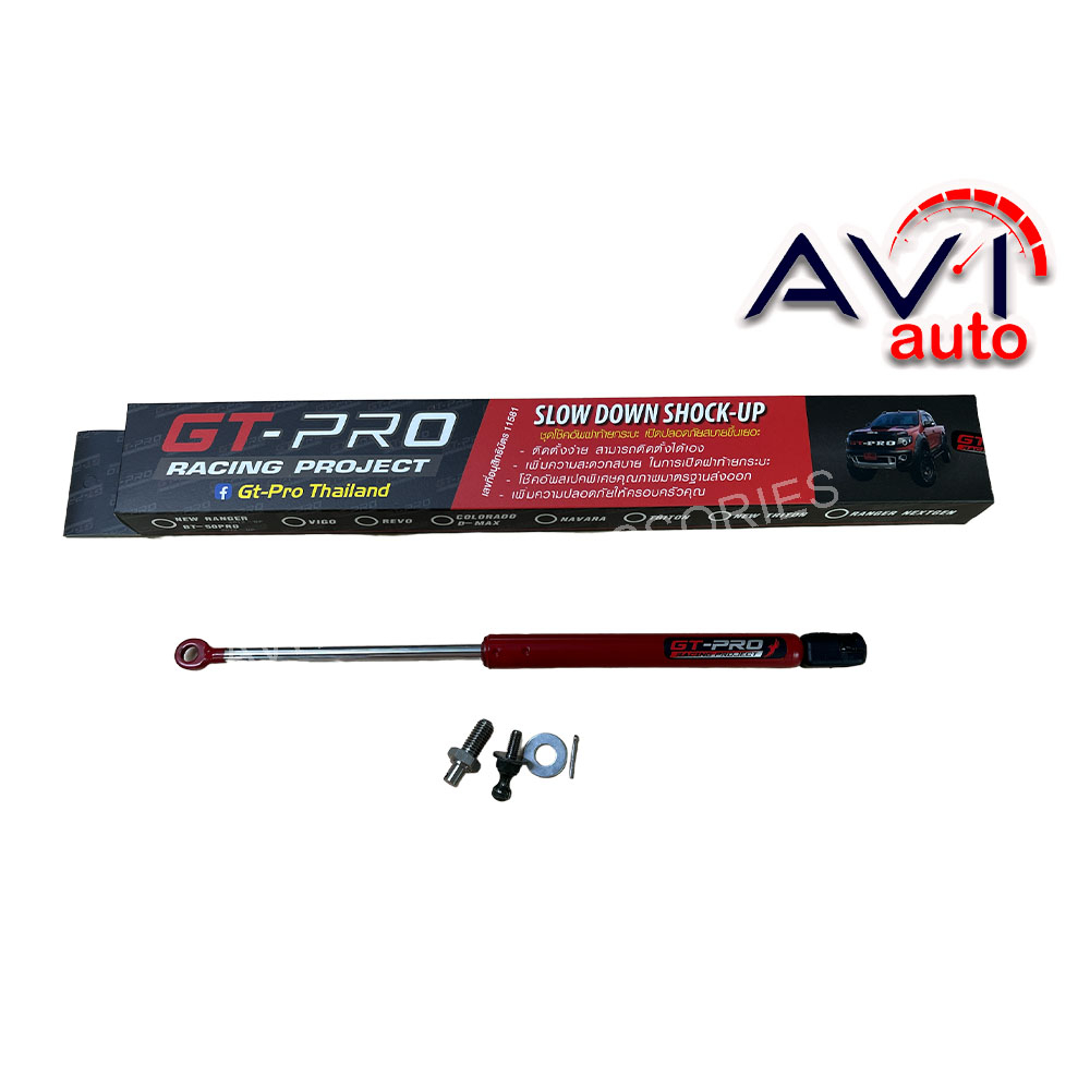 Trunk Lid Shock Ranger 2022 Next Gen | Shopee Philippines