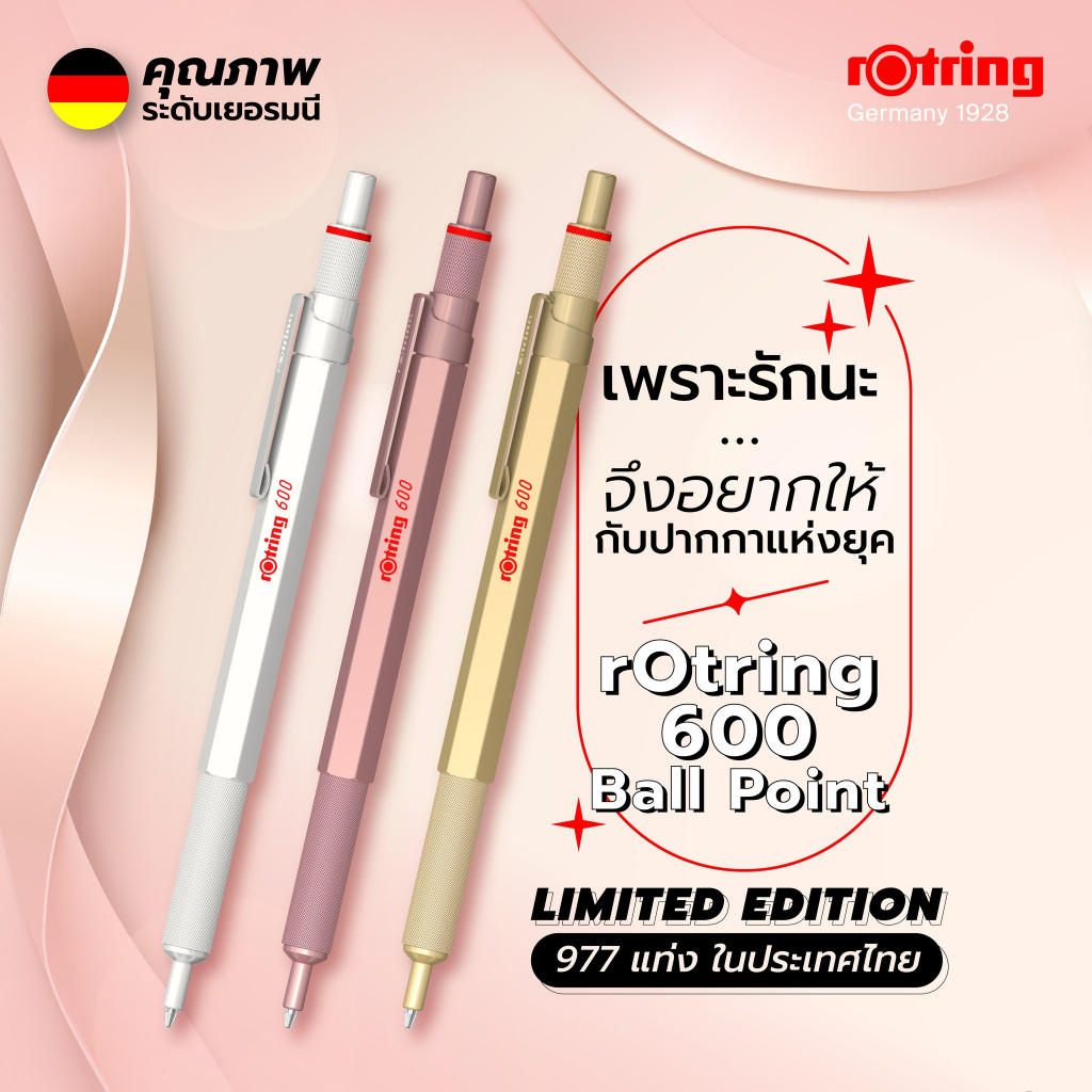 rOtring 600 Ball Point Pen New Colors | Shopee Philippines