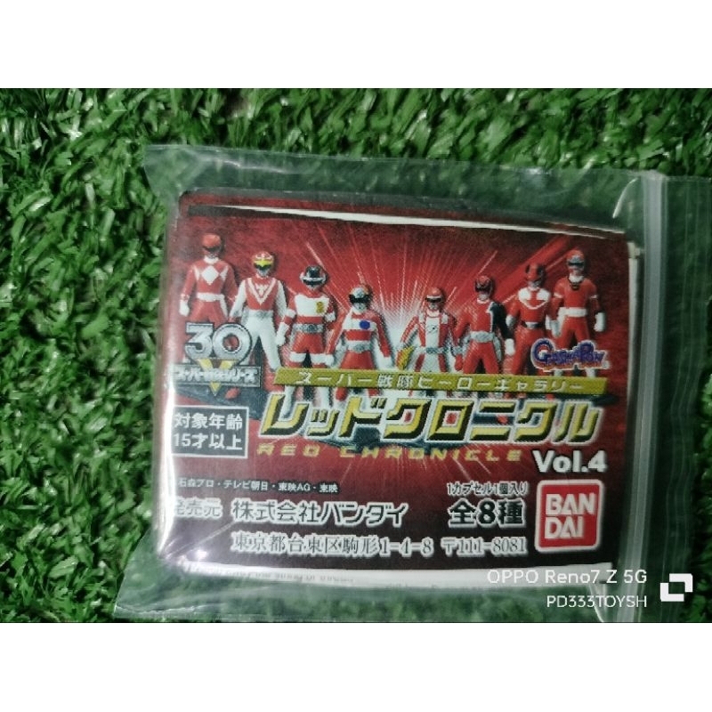 Gashapon Red ranger Sentai Super Hero Gallery: Chronicle vol. 4 (Set of ...