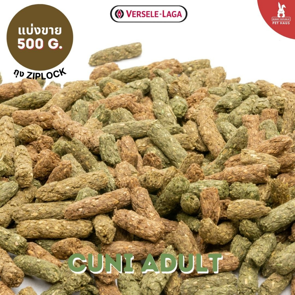 Cuni Complete Adult-Versele Laga 500 g. Rabbit Pellet Food Carrot And ...