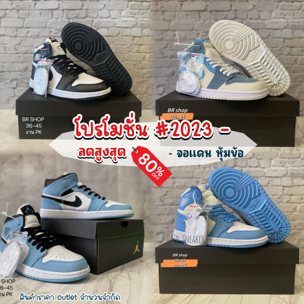 Air Jordan Men's Sneakers Size.36-45 Comfortable Ankle Cut And ...