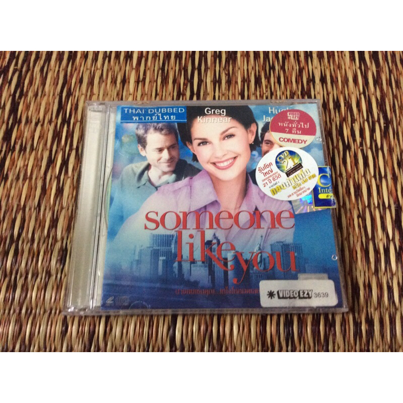 VCD Movie SOMEONE LIKE YOU (Children Paks) | Shopee Philippines