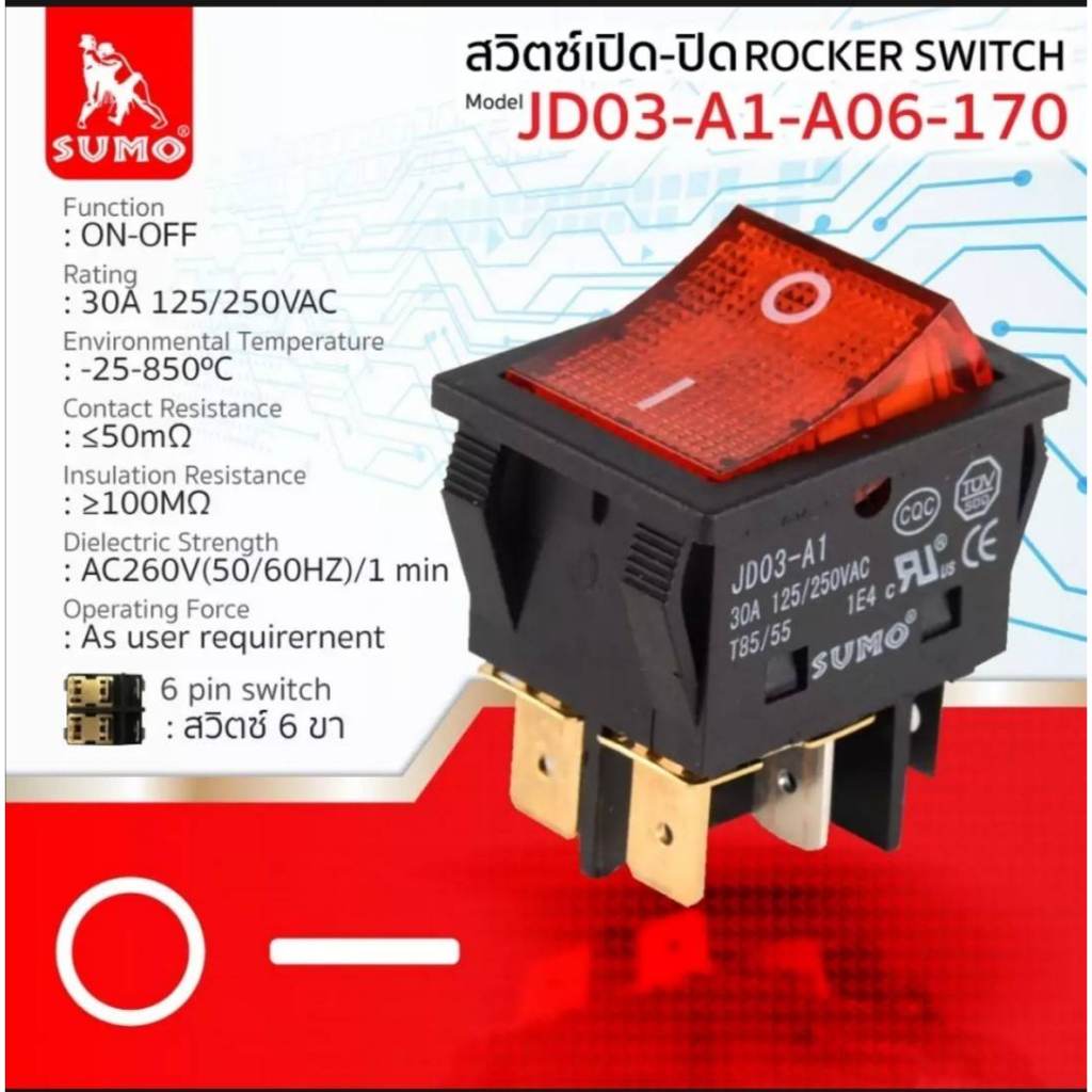 Electric Switch Brand Sumo global 30A 125/250VAC 6-Pin On-Off With Led ...