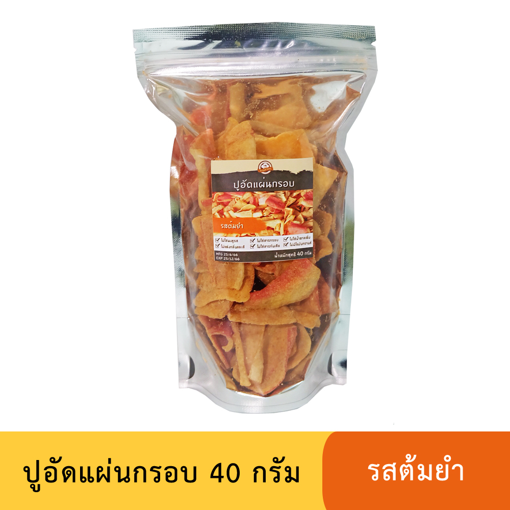 Crispy Fried Crab Sticks Tom Yum Flavor Size 40 Grams | Shopee Philippines