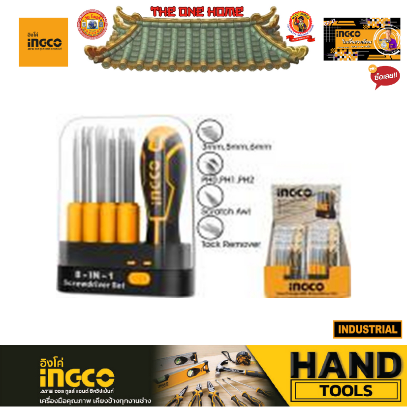 INGCO Model Sd0901 INDUSTRIAL Screwdriver Set With 9 Pcs (Quality ...