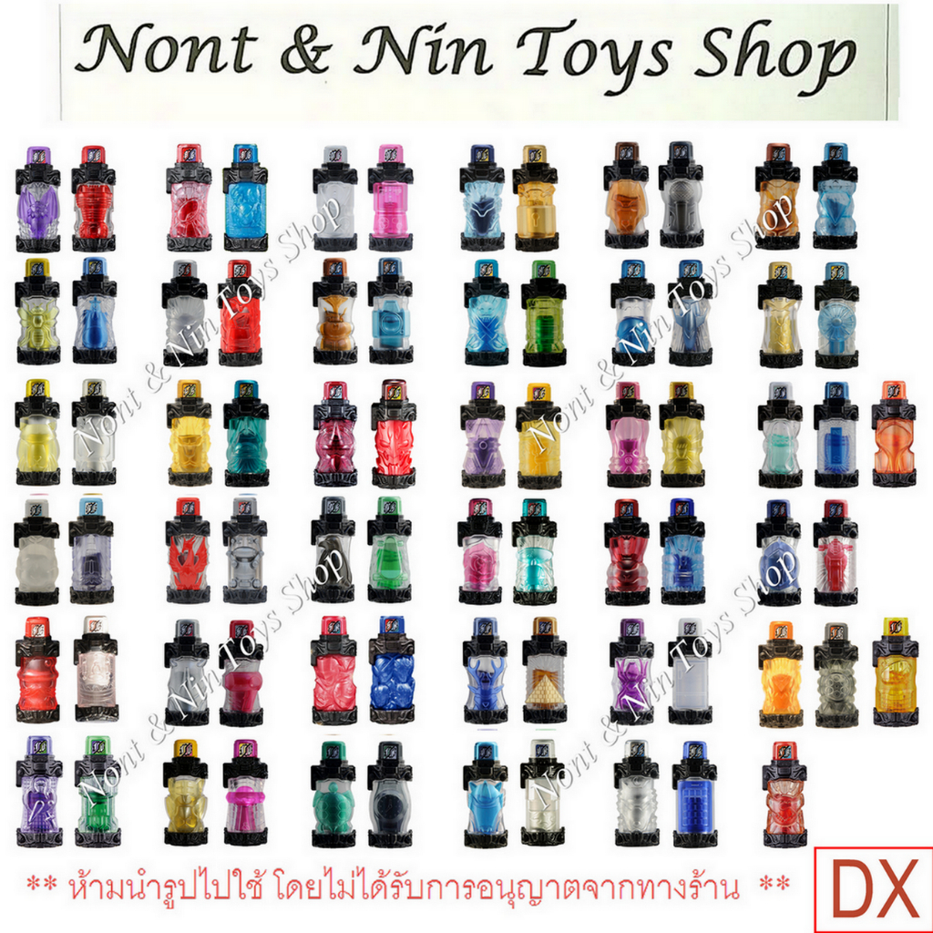 Kamen Rider Build (DX) Best Match Full Bottle Set ..Kamenride Bass Pair ...