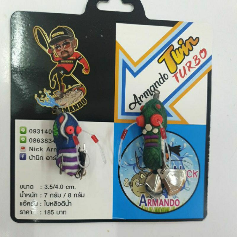 TWIN Turbo Fishing Lures Pack Snakehead Chado Fish Very Suitable By Nik ...