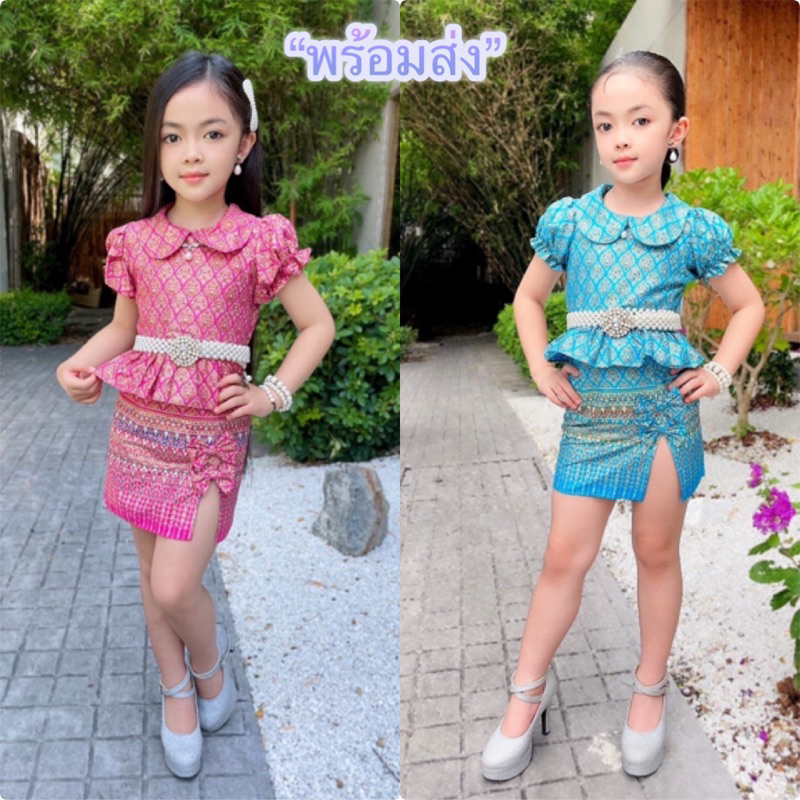 Thai Traditional Dress Kobua (Excluding Accessories) ing | Shopee Philippines