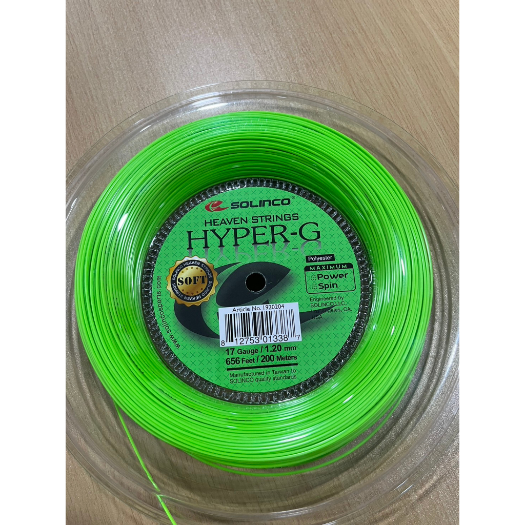Solinco Hyper G Soft Tennis String 17/1.20 mm (Sold Separately) | Shopee Philippines
