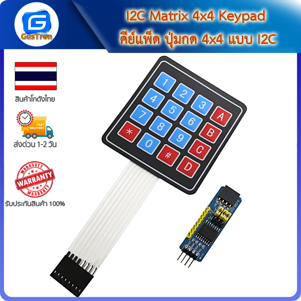 I2C Matrix 4x4 Keypad I2C 4x4 | Shopee Philippines