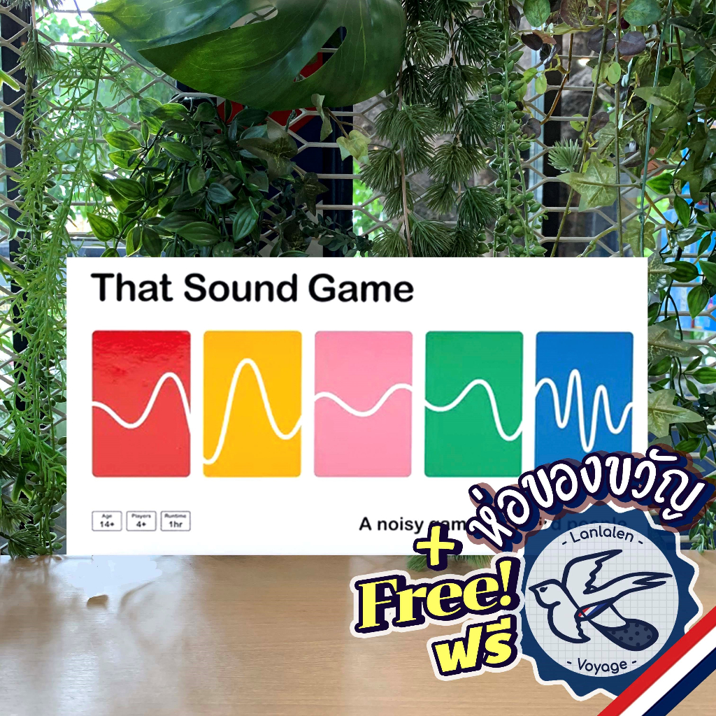 That Sound Game Iced Tea Free Gift Wrapping [Boardgame] | Shopee ...