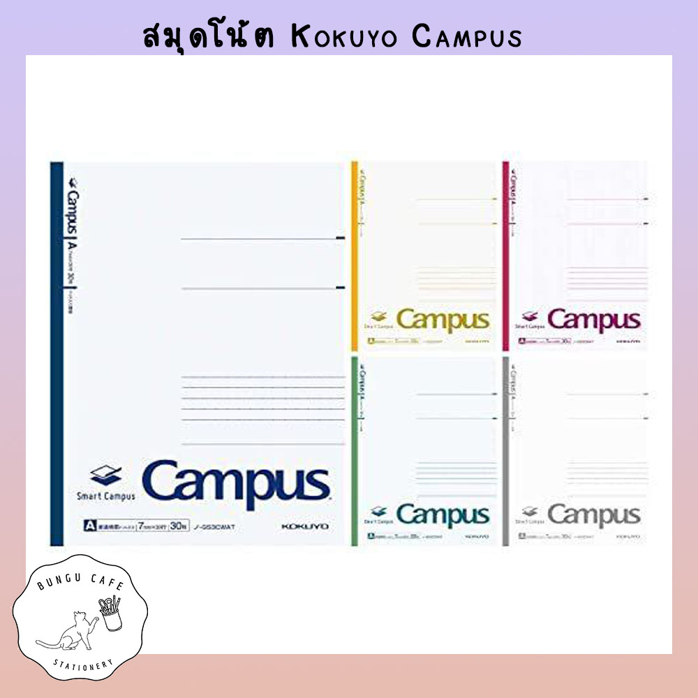 Kokuyo Campus Notebook Collection From The Brand | Shopee Philippines