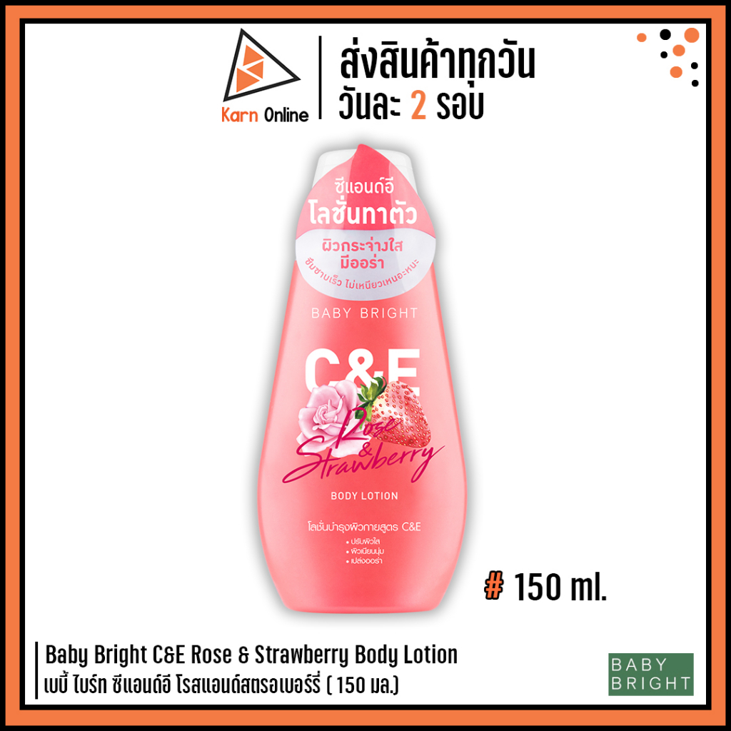Baby Bright C&E Rose & Strawberry Body Lotion (150 Ml.) | Shopee ...
