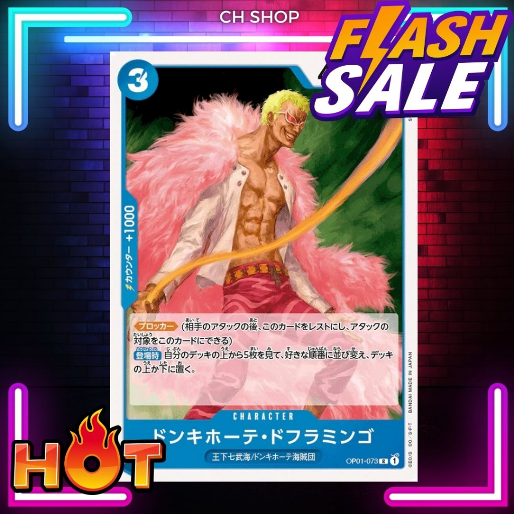 (OP01-073) One Piece card game-Donquixote Lamingo Trading Collectible | Shopee Philippines