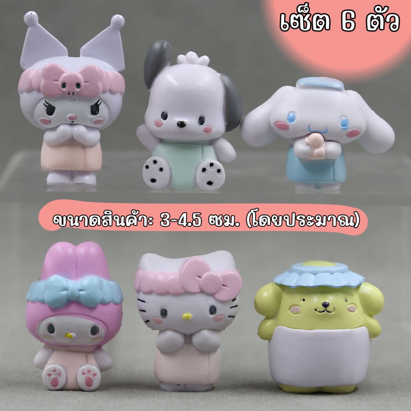 Sanrio Cartoon Character Model Set Of 6 (Type 8) | Shopee Philippines