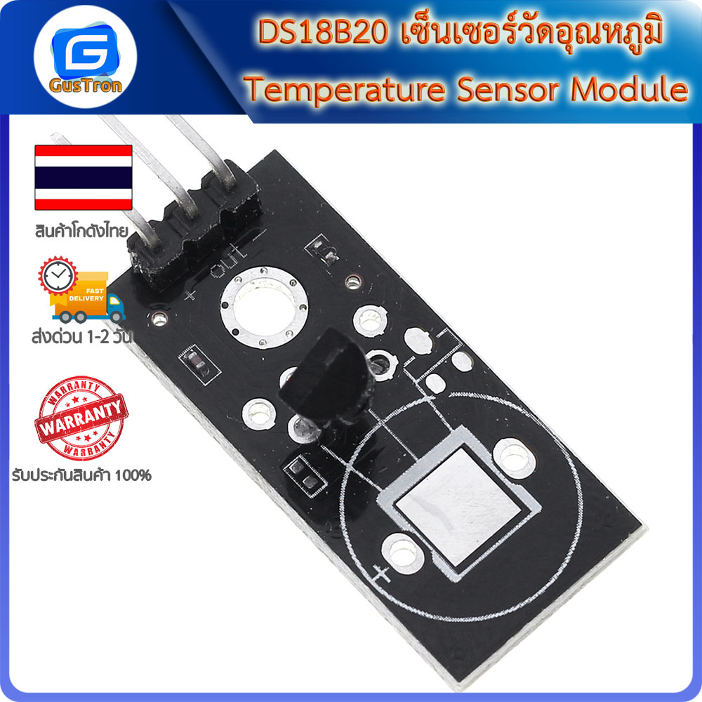 DS18B20 Temperature Sensor Module | Shopee Philippines